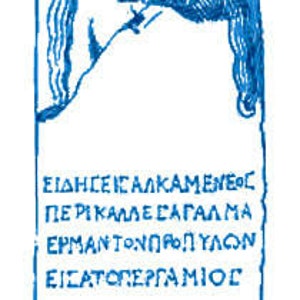 HERMES COLUMN/ Herm of Hermes From Pergamon/ Herma of Alcamenes - Etsy