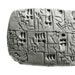 Mesopotamian Beer Ration Tablet: Ancient Cuneiform Clay Tablet - Etsy