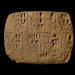 Mesopotamian Beer Ration Tablet: Ancient Cuneiform Clay Tablet - Etsy