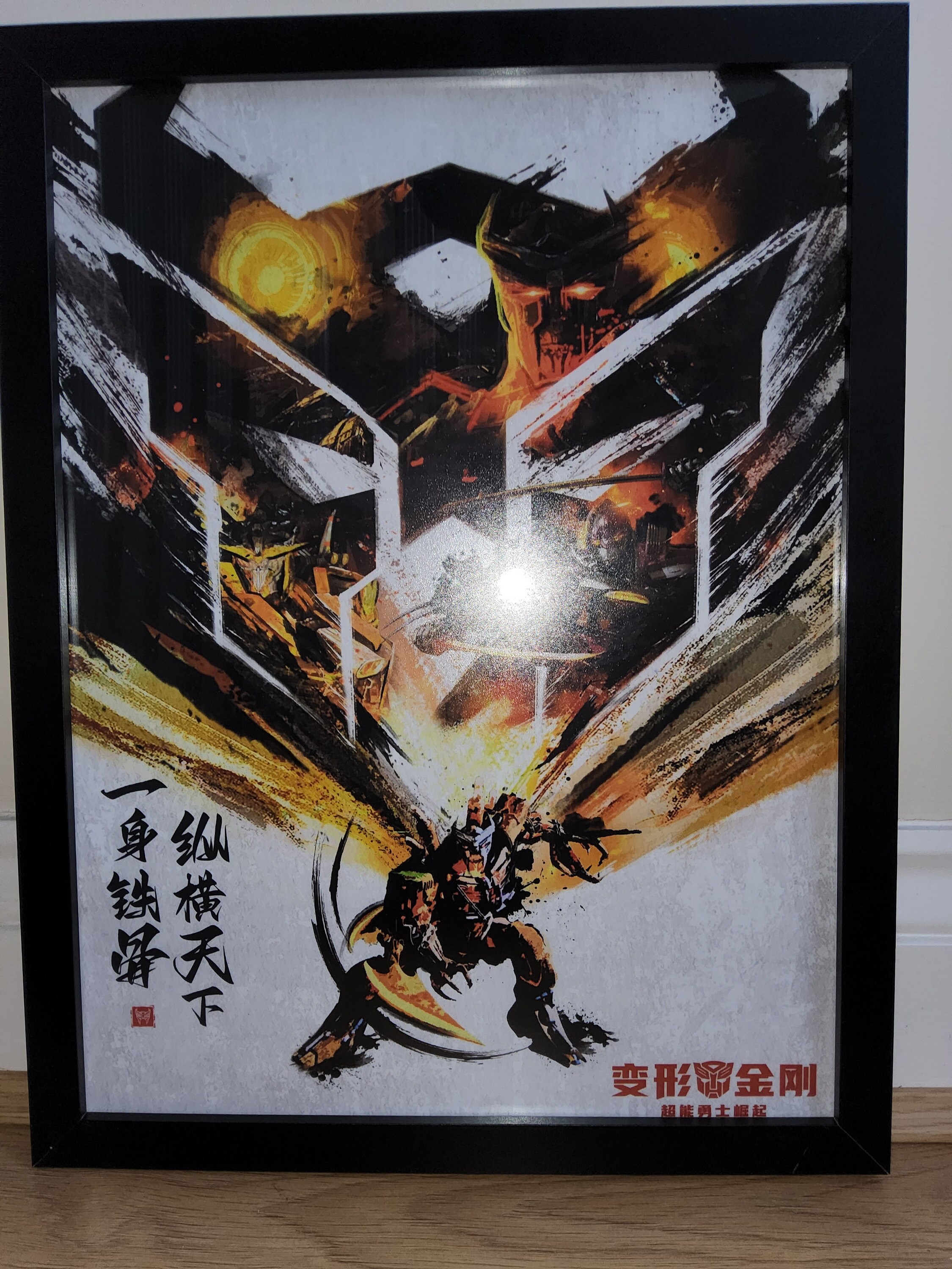 Transformers: Rise of the Beasts Japanese V2 Film Movie Poster ...