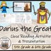 Darius the Great Close Reading Activities | 5th Grade & 6th Grade - Etsy