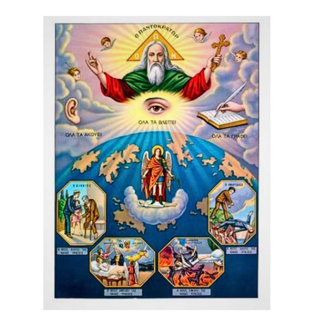 God Pantokrator , Handmade Greek Orthodoxe Icon , Lithography - Etsy