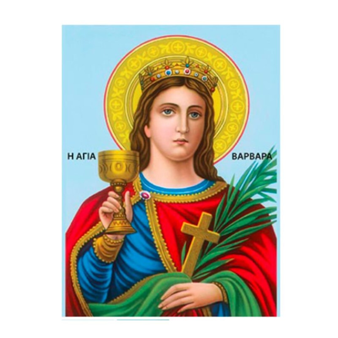 Saint Barbara, Byzantine Art lithography - Etsy