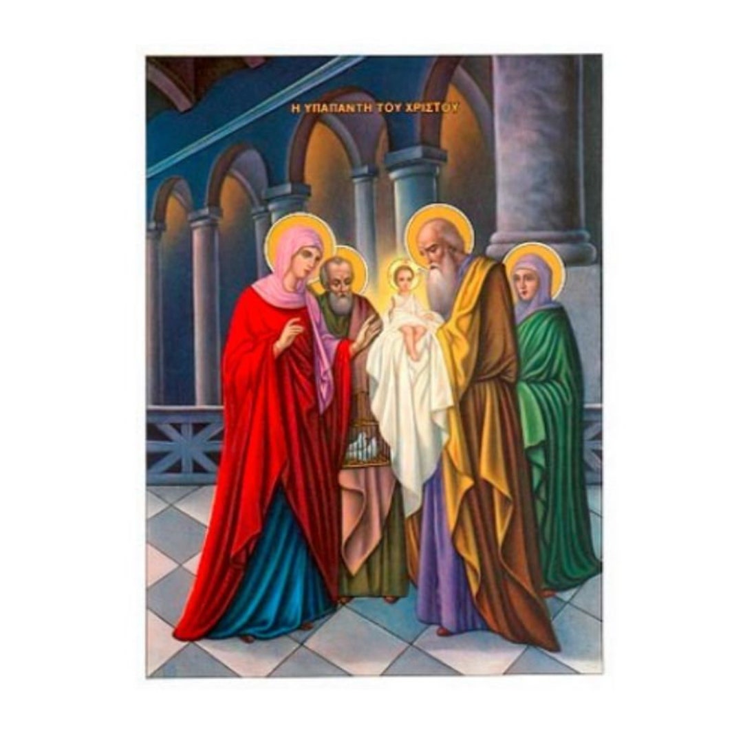 Ypapanti Handmade Greek Orthodox Icon Lithography - Etsy