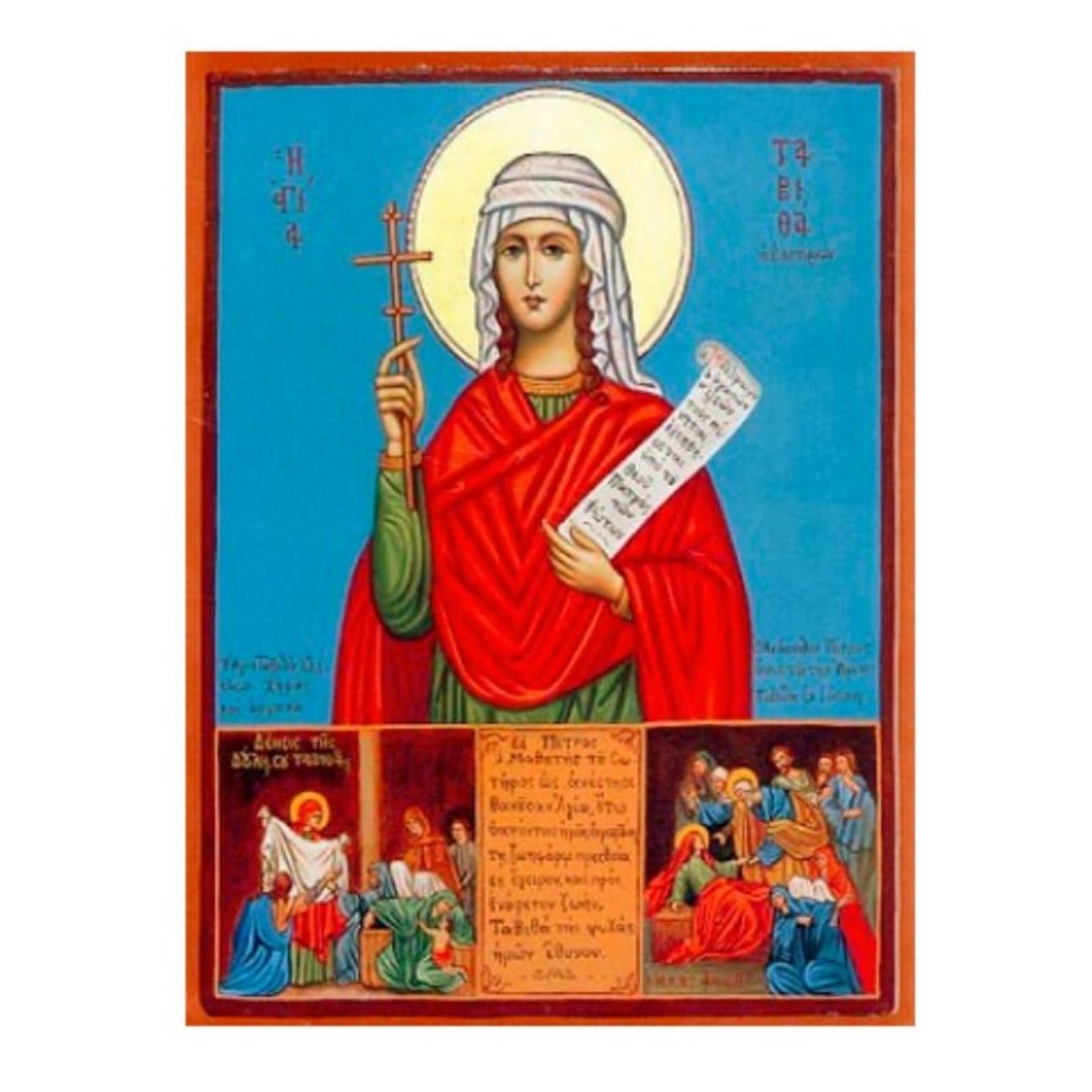 Saint Tabitha the Merciful the Widow Ressureced by Apostolos - Etsy