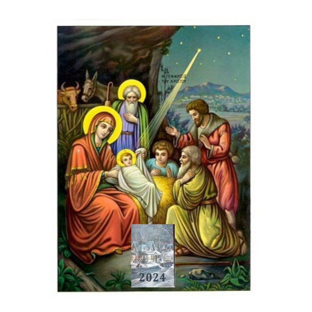 Calendar Icon Lithography Nativity 20cm X 14cm - Etsy