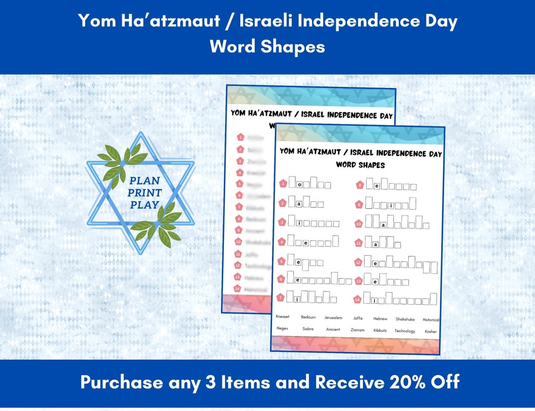 Yom Haatzmaut Israel Independence Day, Word Scape, Word Game, Brain ...