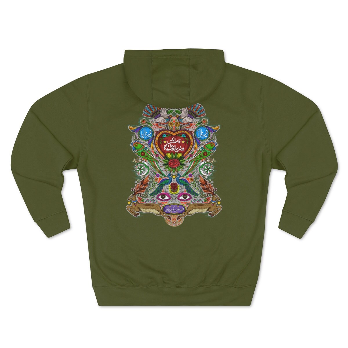 Pakistani Art Desi Streetwear Hoodie Punjabi, Hindi, Urdu Indian ...