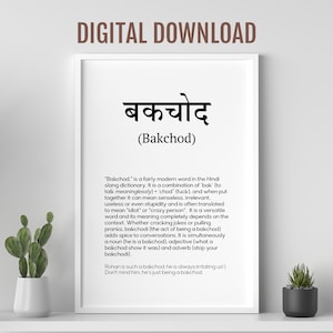 Bakchod Definition, Desi Slang, Hindi Phrases, Colourful Indian Culture ...