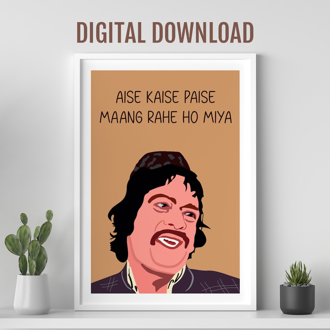 Sholay Movie Poster, Soorma Bhopali, Jagdeep, Desi Wall Art, Bollywood ...