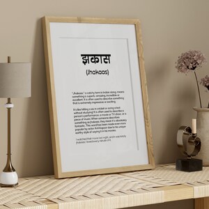 Hindi Word Jhakaas Definition, Desi Slang Meaning, Colourful Indian ...