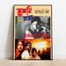 Ashani Sanket Movie Poster, Satyajit Ray, Distant Thunder, Bengali ...