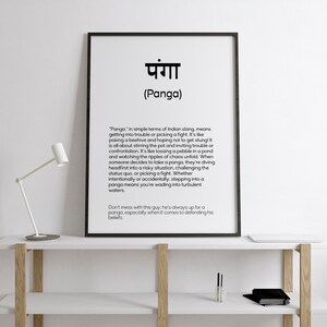 Hindi Word Panga Definition, Desi Slang Meaning, Colourful Indian ...