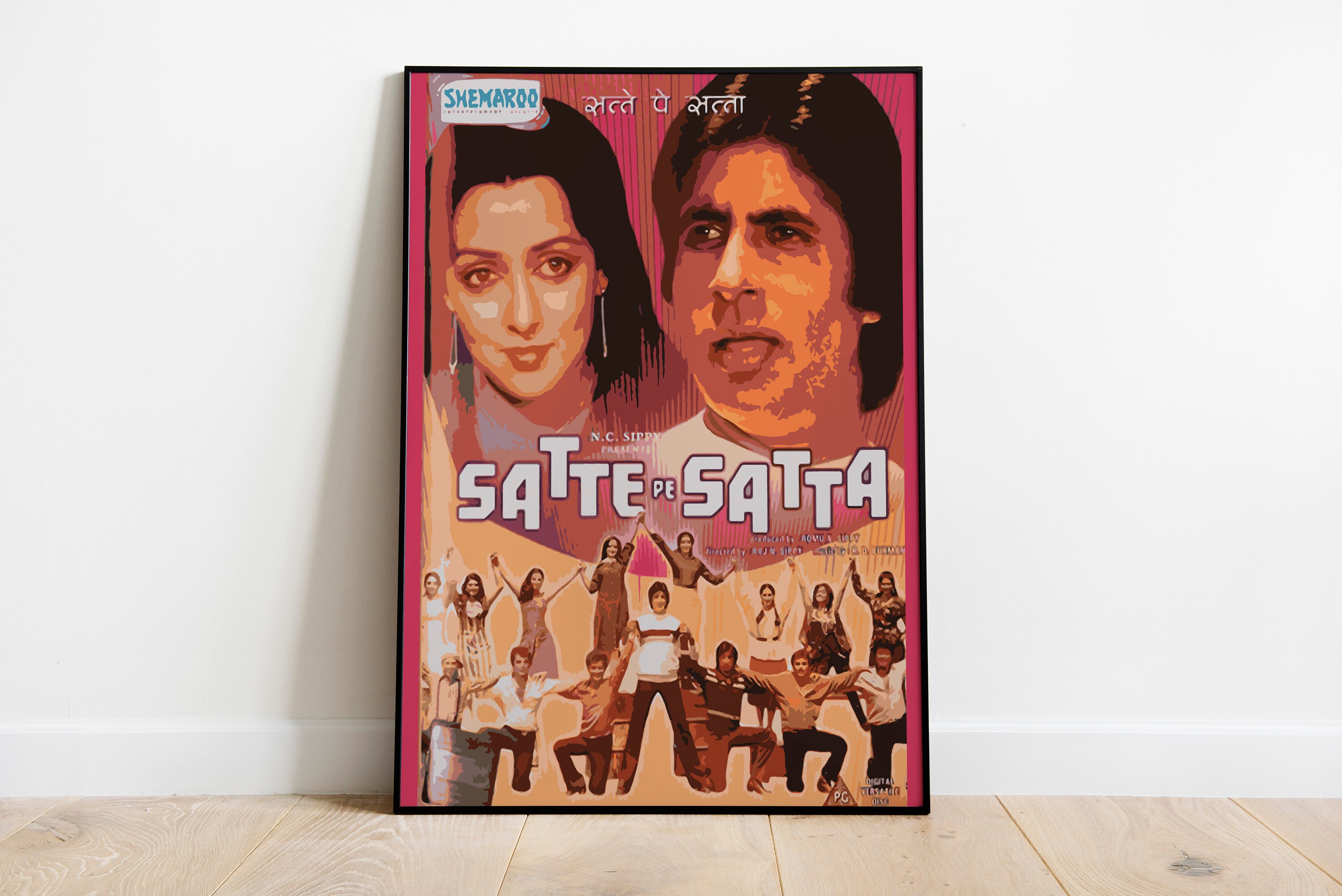 Satte Pe Satta Movie Poster Desi Wall Art Bollywood Movie - Etsy