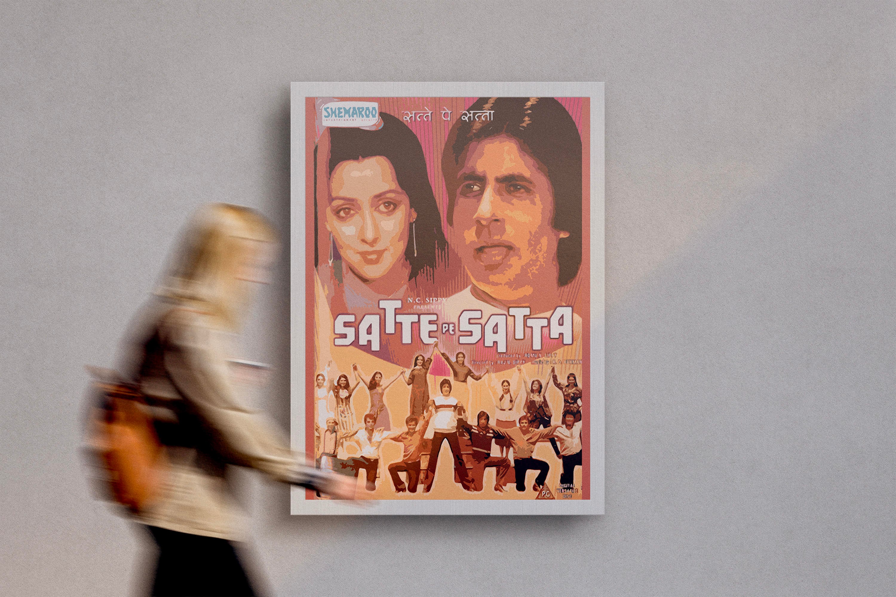Satte Pe Satta Movie Poster Desi Wall Art Bollywood Movie - Etsy