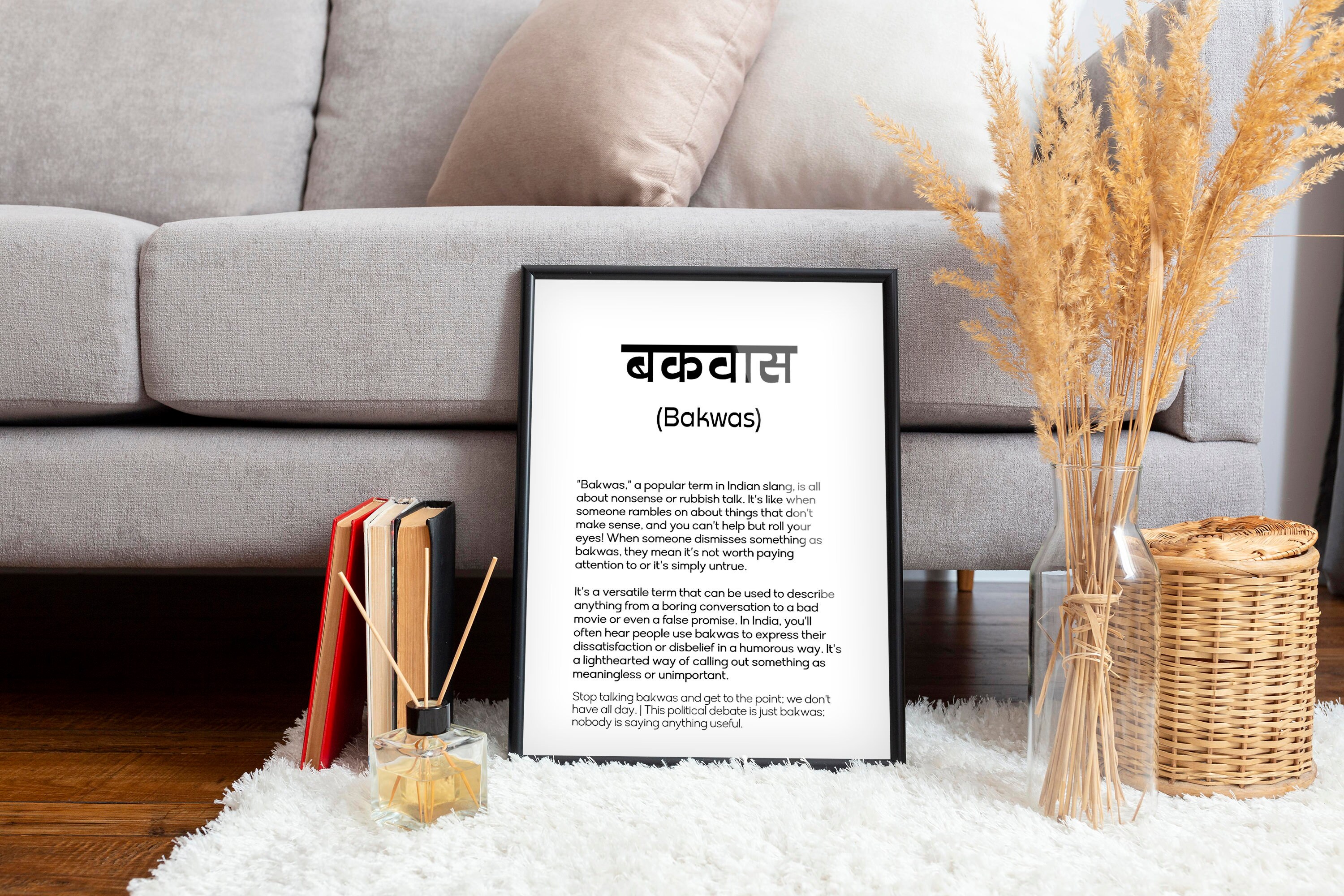 Hindi Word Bakwas Definition, Desi Slang, Colourful Indian Culture ...