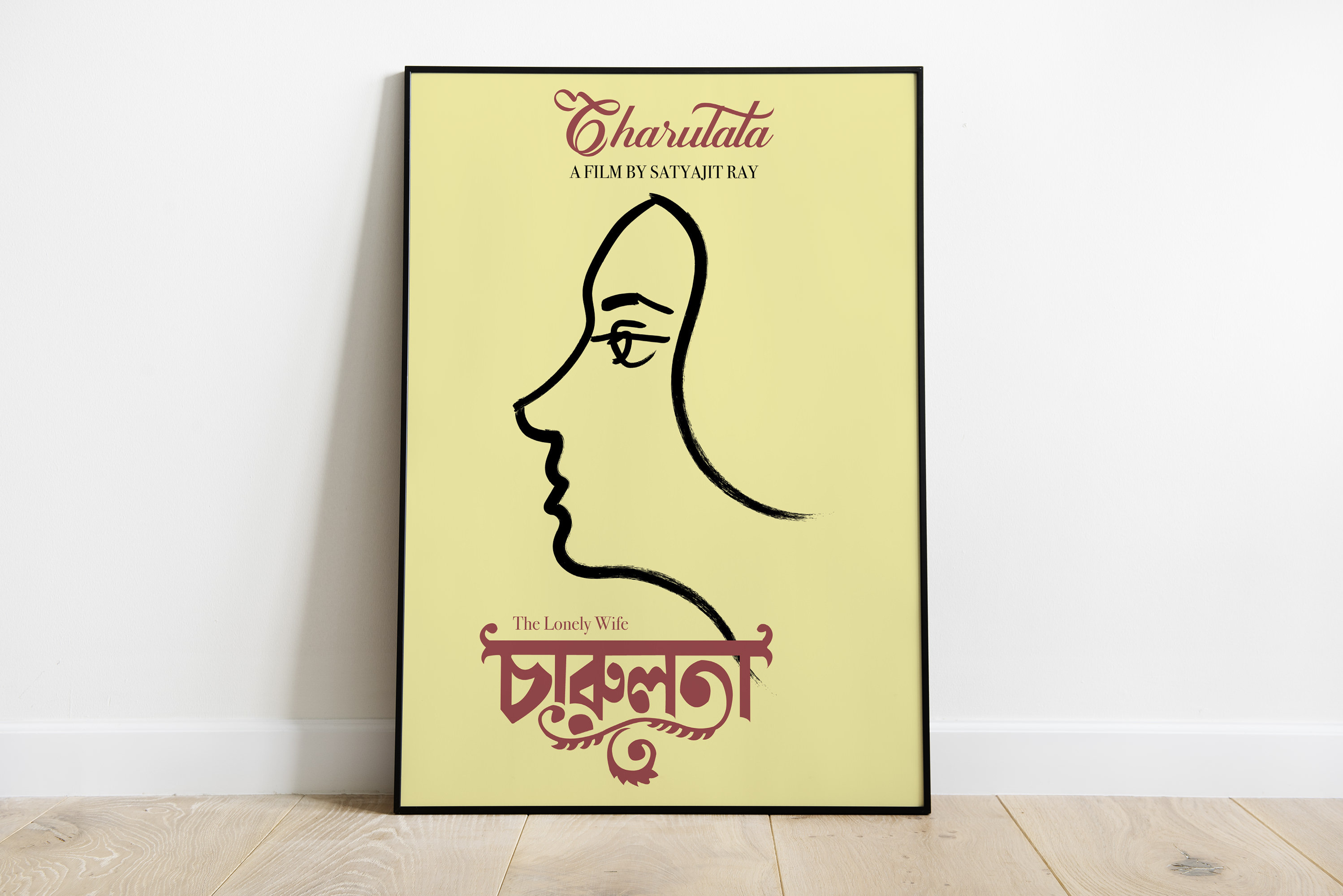 Charulata Movie Poster, Satyajit Ray, the Lonely Wife Movie, Bengali Movie Poster, Desi Wall Art ...
