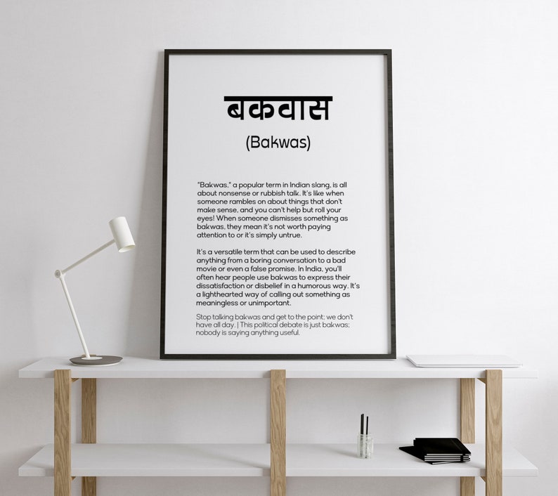 Hindi Word Bakwas Definition, Desi Slang, Colourful Indian Culture ...