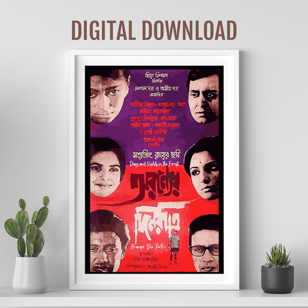 Aranyer Din Ratri Movie Poster, Satyajit Ray, Bengali Movie Poster ...