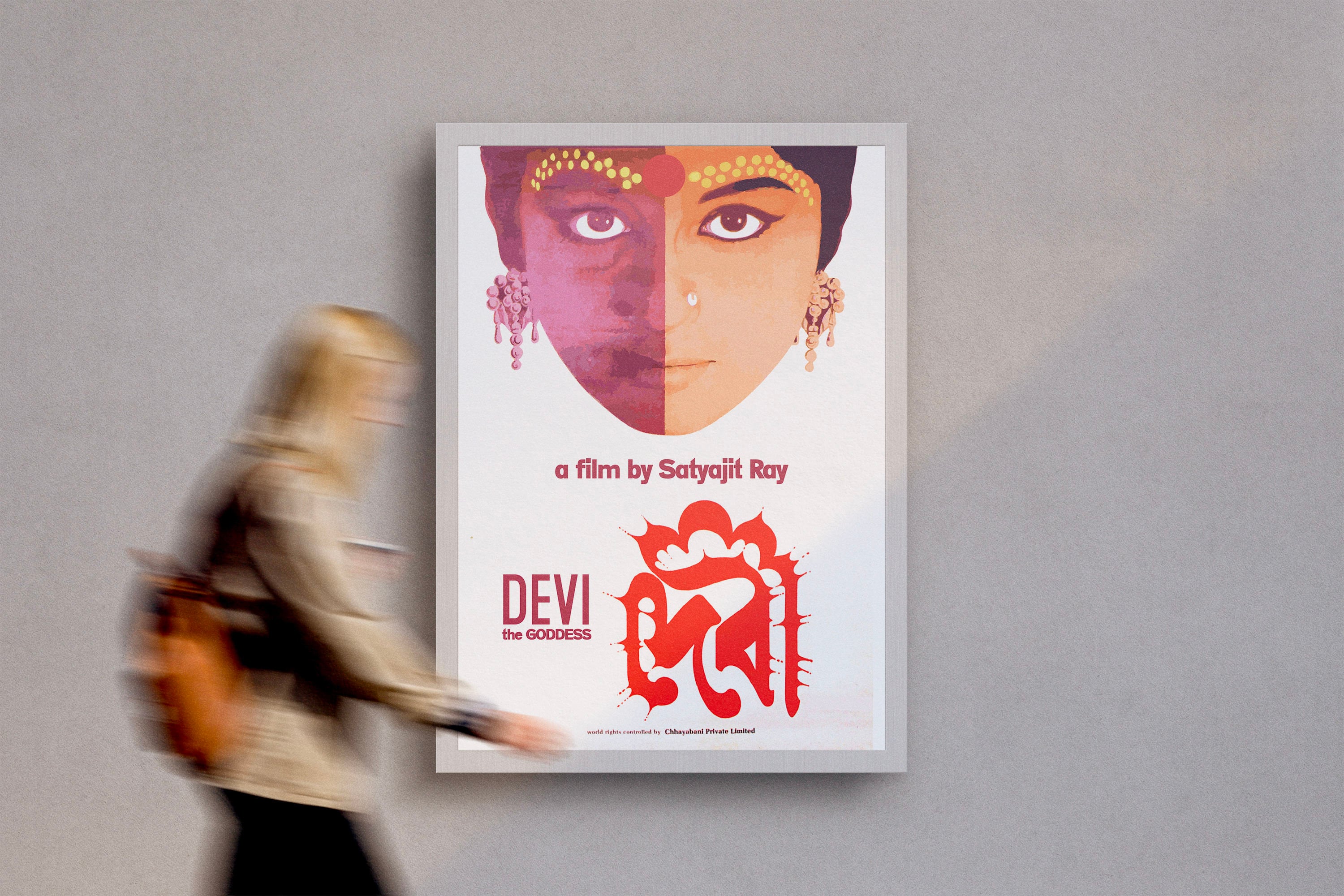 Devi Movie Poster, Satyajit Ray, Devi the Goddess, Bengali Movie Poster ...