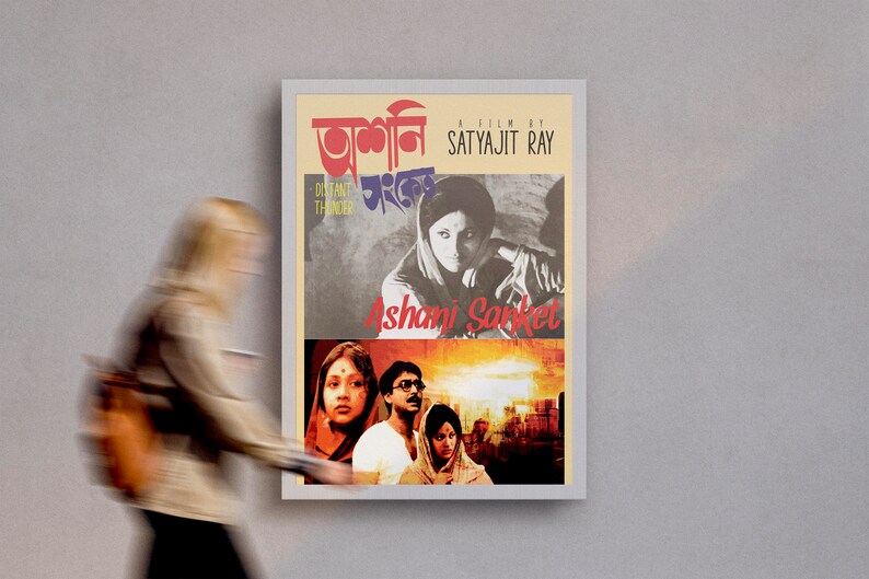 Ashani Sanket Movie Poster, Satyajit Ray, Distant Thunder, Bengali ...