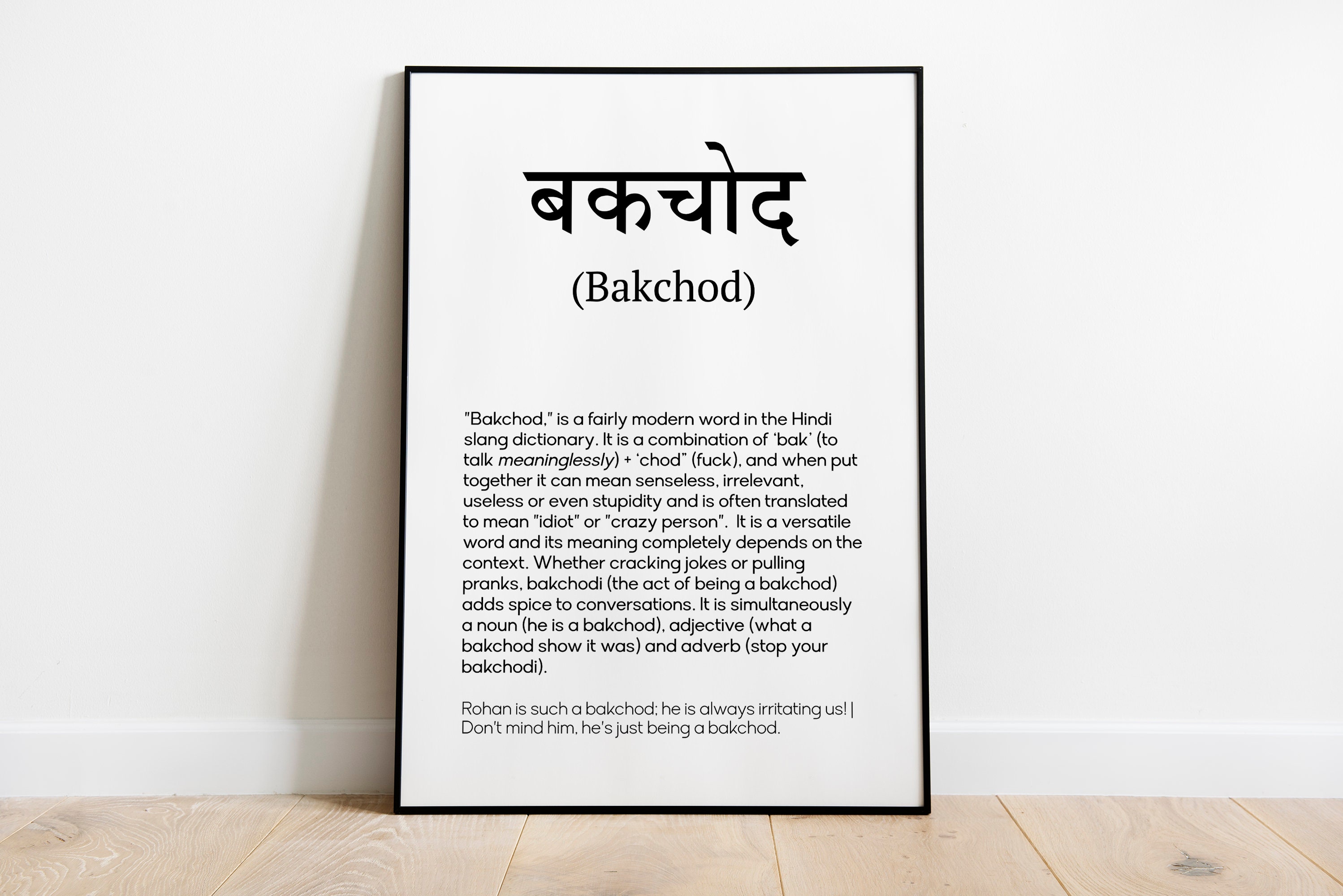 Bakchod Definition, Desi Slang, Hindi Phrases, Colourful Indian Culture ...