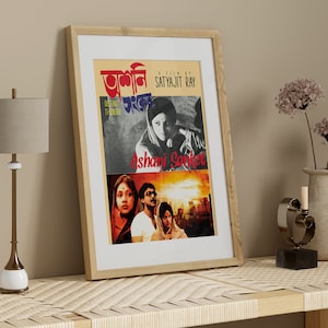 Ashani Sanket Movie Poster, Satyajit Ray, Distant Thunder, Bengali ...
