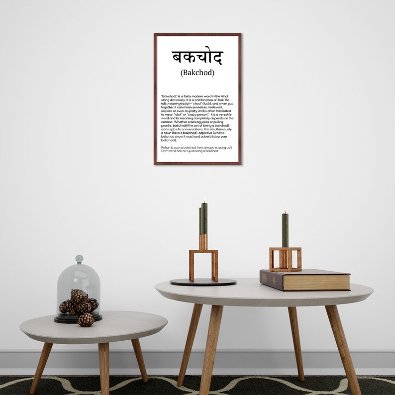 Bakchod Definition, Desi Slang, Hindi Phrases, Colourful Indian Culture ...