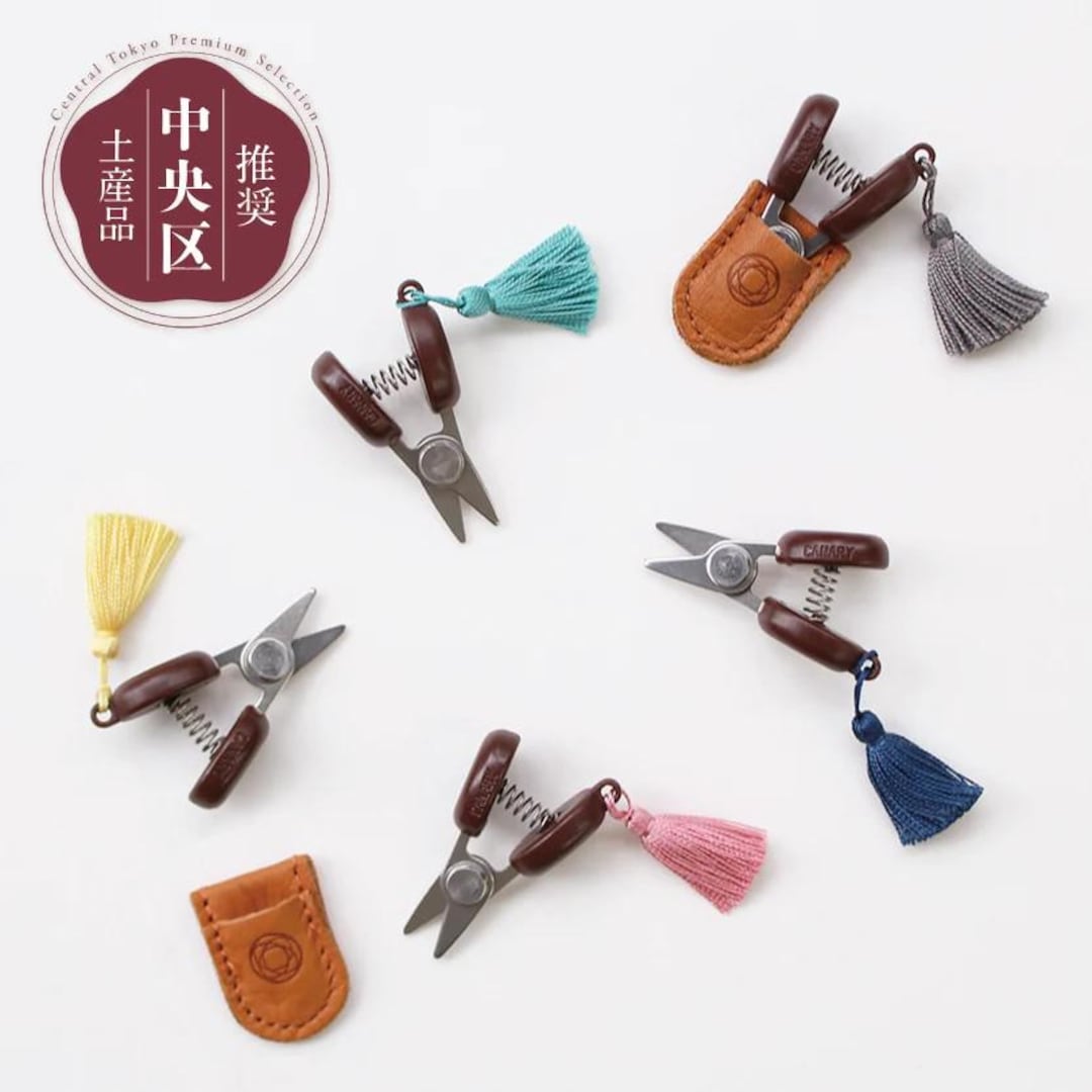 Cohana Seki Mini Scissors - Handcrafted Japanese Thread Snips With Silk ...