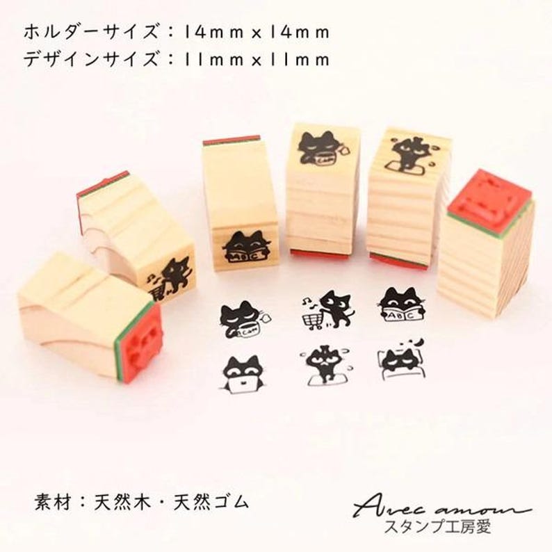 Mini Black Cat Stamp Set: 6 Wooden Stamps With Cute Faces, Made in ...