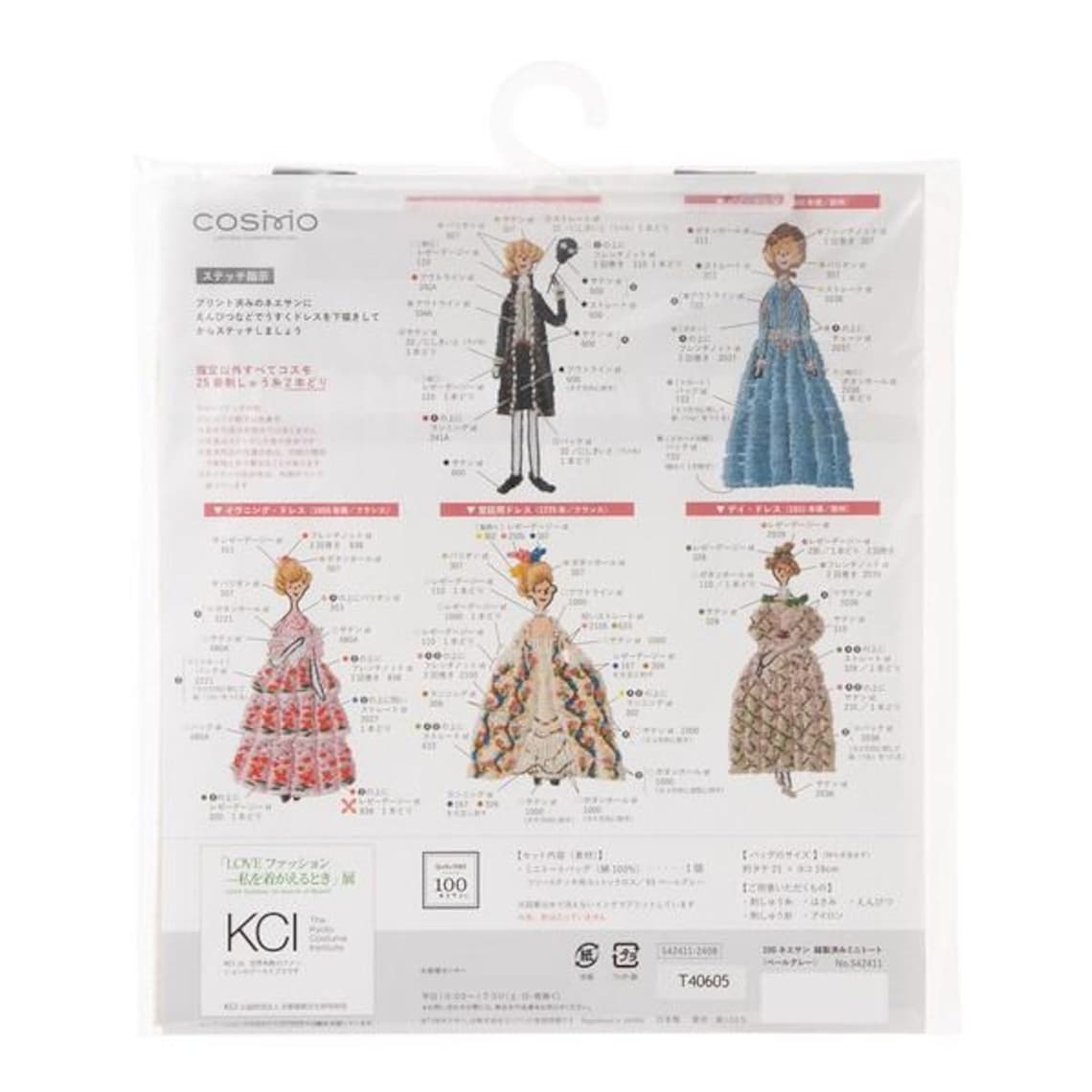 100 Ladies Nee-san Embroidery Kit by Cosmo Lecien: Kyoto Motifs Mini ...
