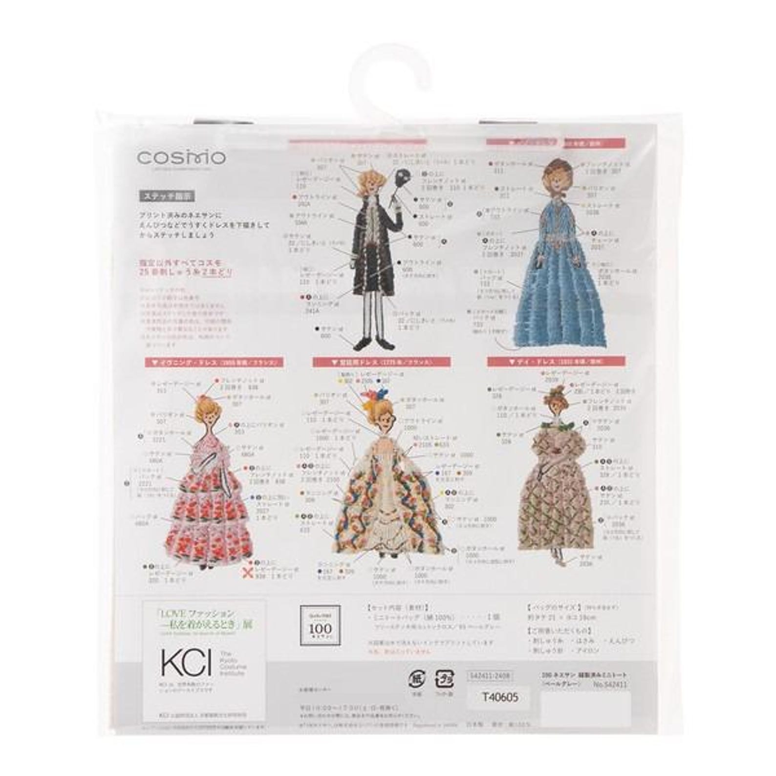 100 Ladies Nee-san Embroidery Kit by Cosmo Lecien: Kyoto Motifs Mini ...