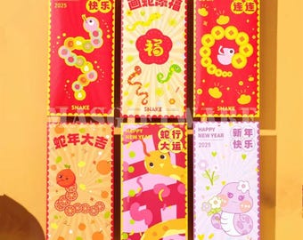 Animated Snakesset of 6pcs Chinese New Year Red Envelopes, Red Packet ...