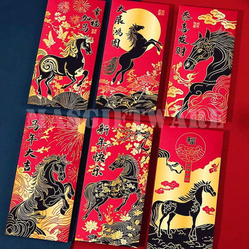 Red Envelope Gifts - 60+ Gift Ideas for 2025