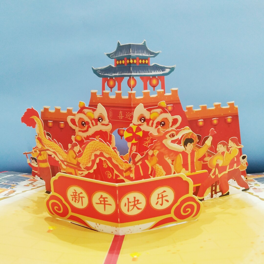 Dragon and Lion Dance, 3D Pop-up Chinese New Year Card, 3D Greeting ...