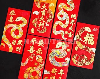 Animated Snakesset of 6pcs Chinese New Year Red Envelopes, Red Packet ...