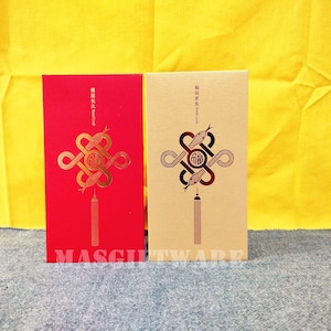 Good Luck Knotset of 10pcs Chinese New Year Red Envelopes, Red Packet ...