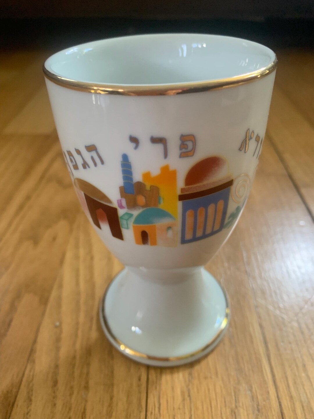 Ceramic, Kiddush Cup, Made in Israel, New, Missing Box - Etsy