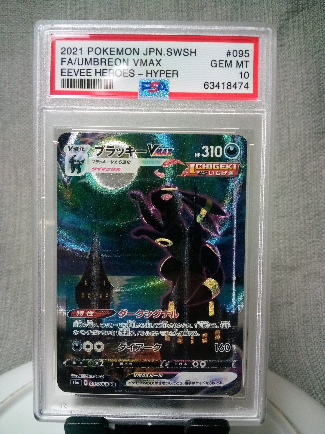 Pokemon TCG Japanese Eevee Heroes Grade 10 Alt Art Replicas: Umbreon ...