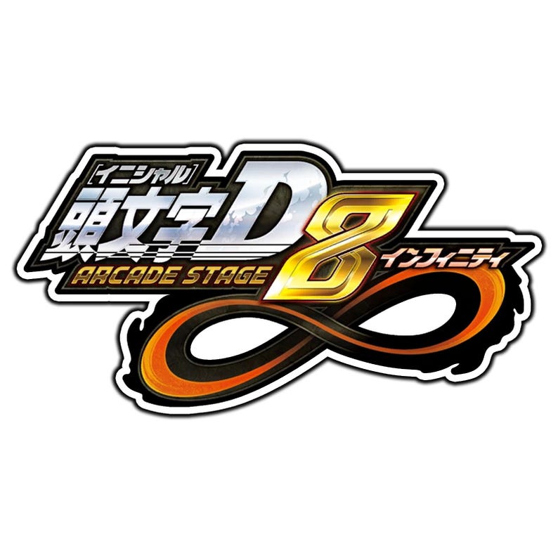 Initial D Arcade Stage 8 Infinity Logo #1 Waterproof Vinyl Sticker ...