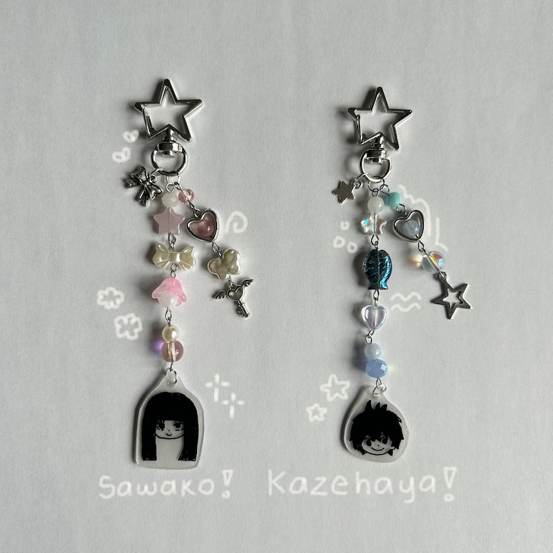 Sawako Phone Charm - Etsy