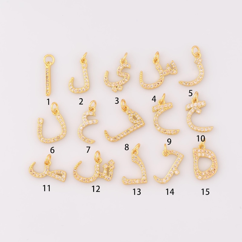 Arabic Letter Charms - Etsy