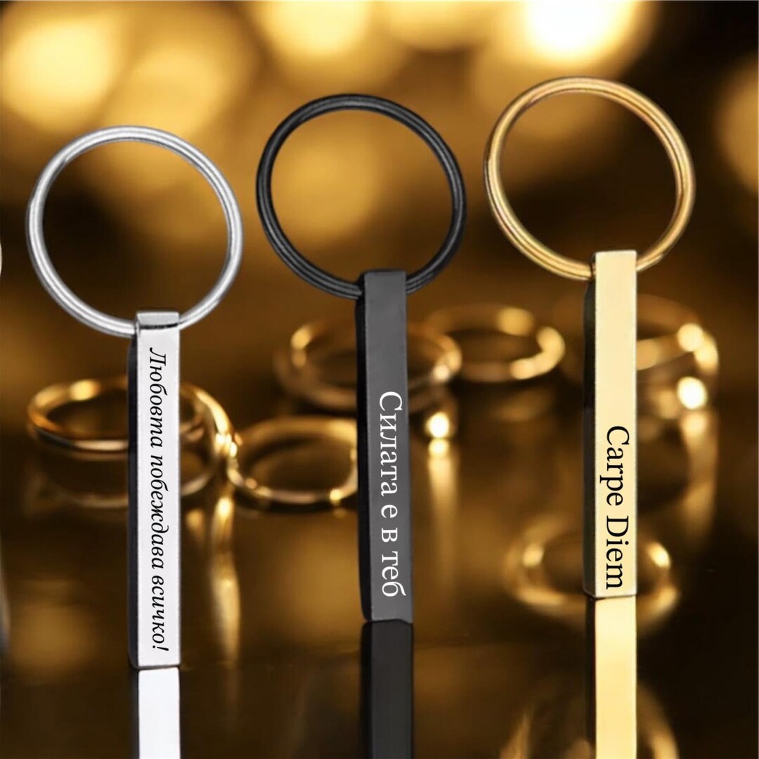 Personalization Text 3D Bar Keychain Custom Monogram Keychain Custom ...