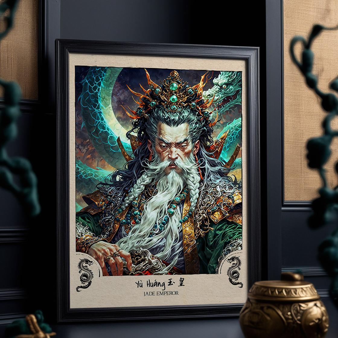 Jade Emperor Chinese God Printable Poster Taoist Mythology Wall Art ...