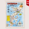 Okinawa Island Japan Map Art Print Poster - Japan Travel Gift Keepsake ...
