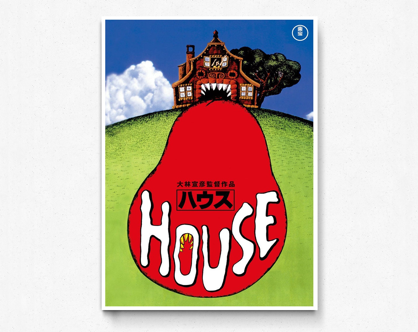 House Movie Poster Japanese Vintage Art Print, Original Poster Japan ...