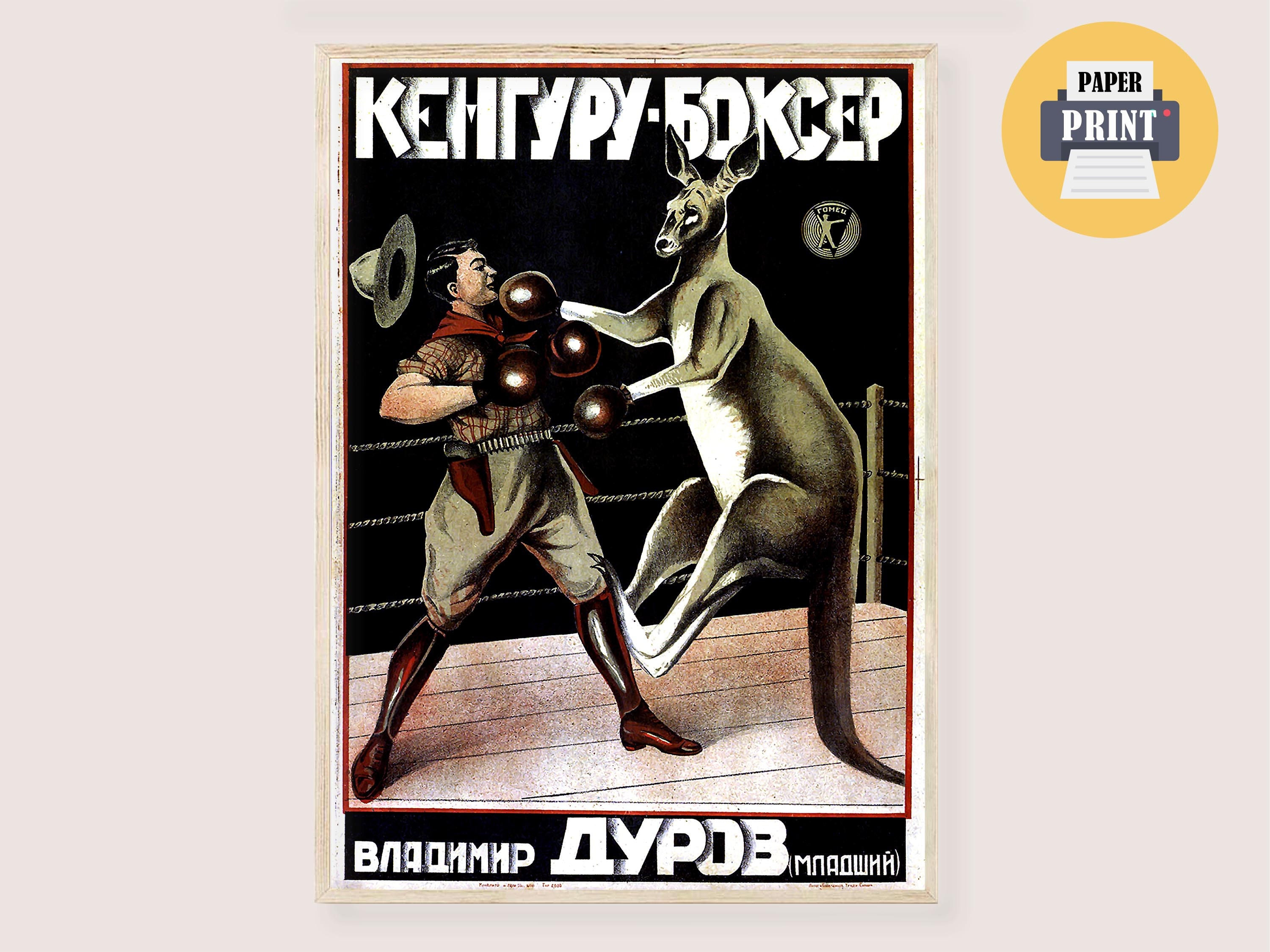 Kangaroo Boxer Poster Vladimir Durov Russian Circus Affiche - Etsy