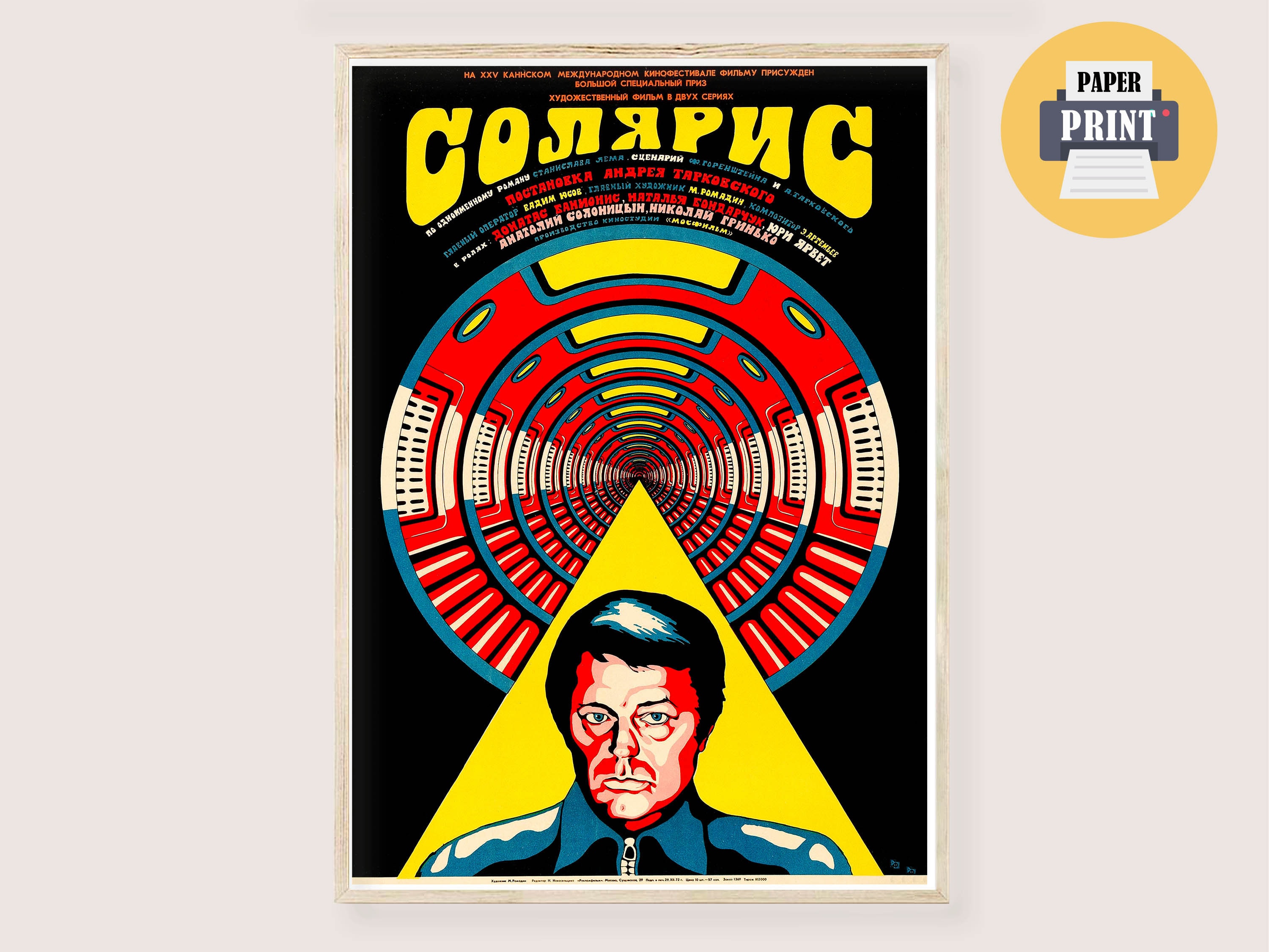 Russian Movie Posters