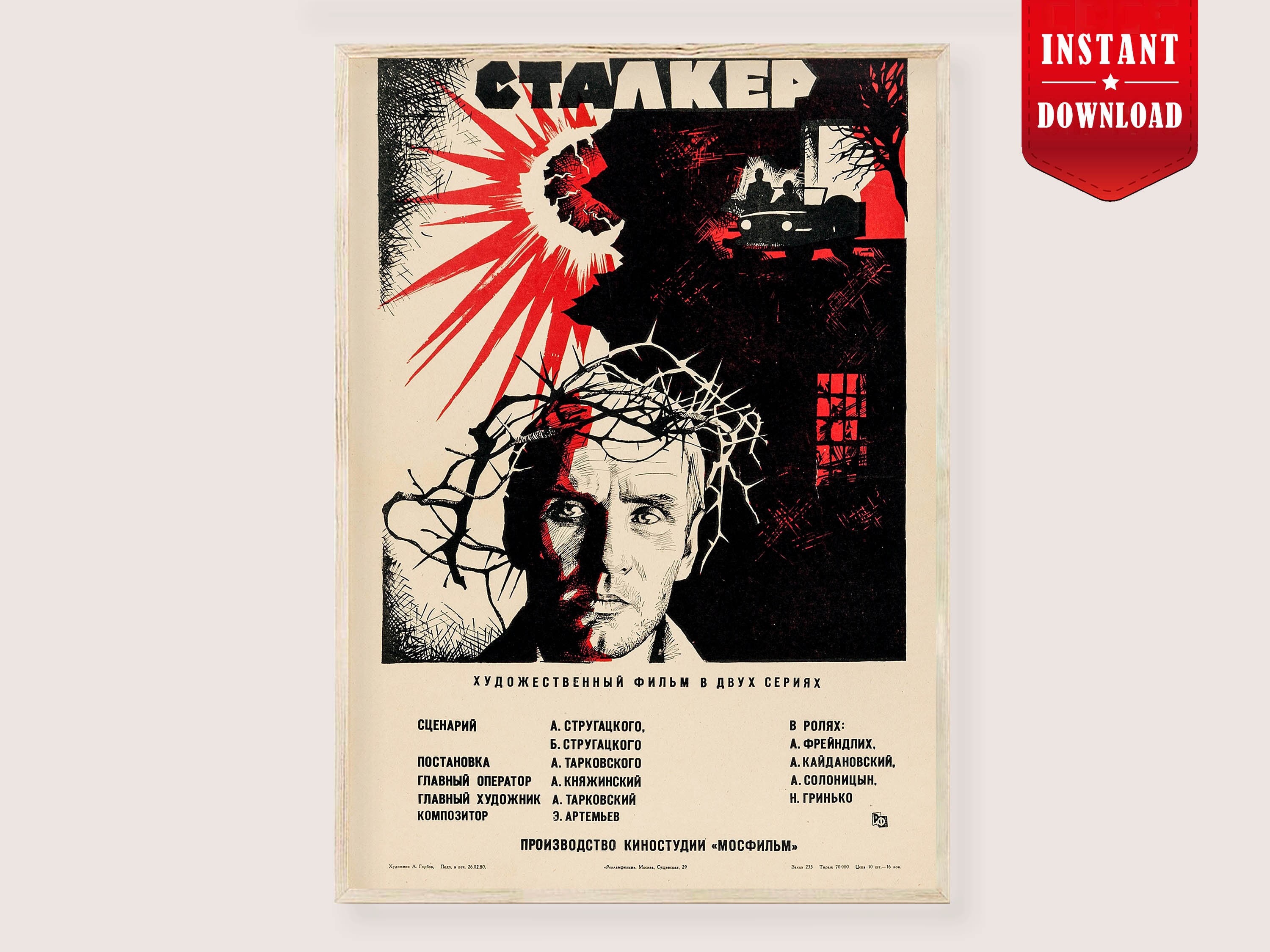 Andrei Tarkovsky Stalker Movie Posters Download Vintage Art Prints ...