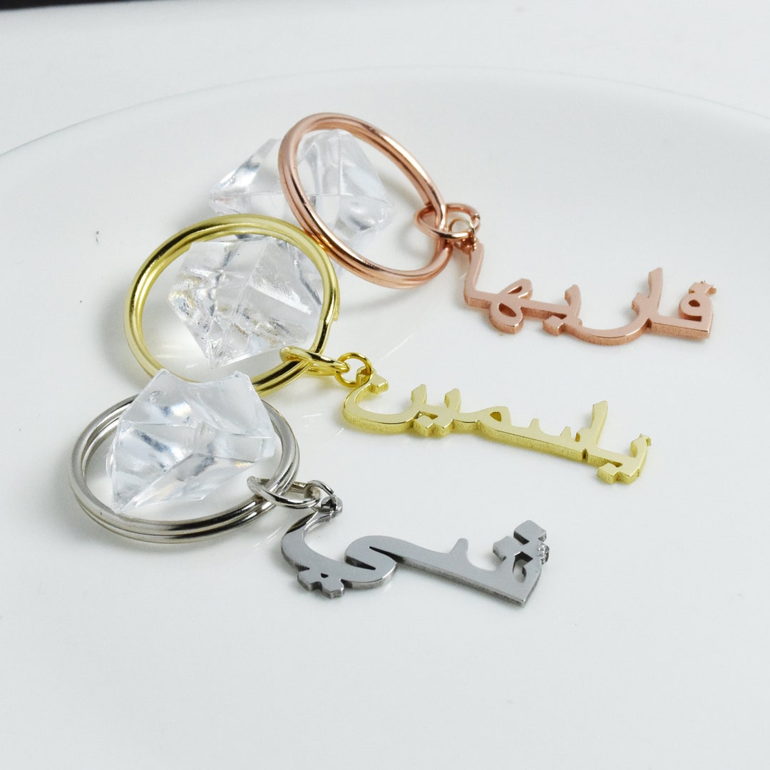 Personalized Arabic Name Keychain,custom Arabic Nameplate,custom Name ...